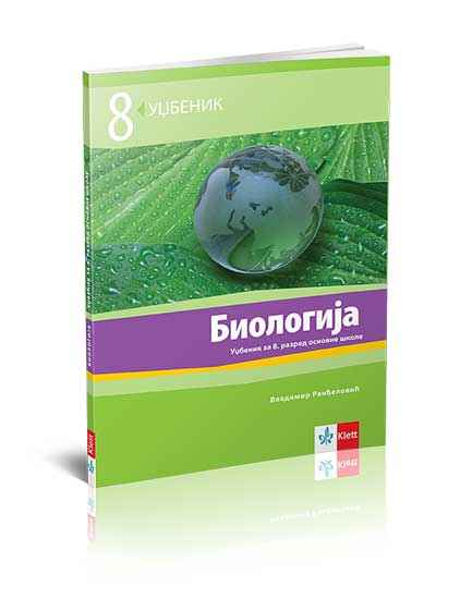 Biologija 8 – udžbenik – novo izdanje | Klet – Septembar