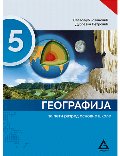 GEOGRAFIJA za 5. razred osnovne škole | Gerundijum – Septembar
