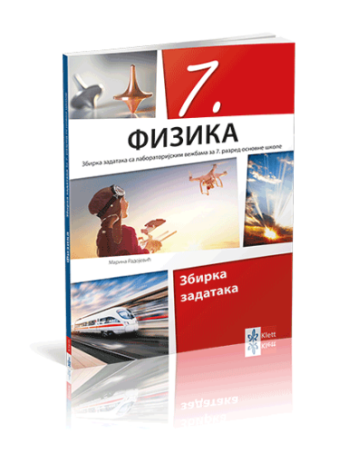 Fizika 7, zbirka zadataka za sedmi razred | Klet – Septembar