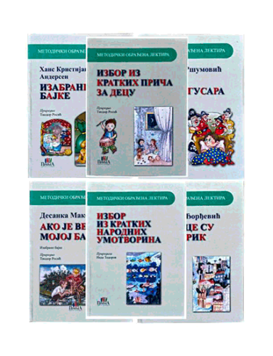 Lektira za 2.razred | Prima – Septembar